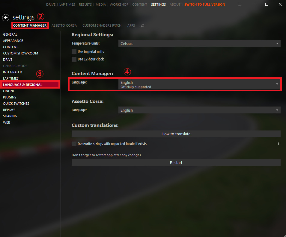 【完全ガイド】Assetto CorsaにMODを入れる準備方法 Content Manager導入手順をやさしく解説！ - とーたまブログ