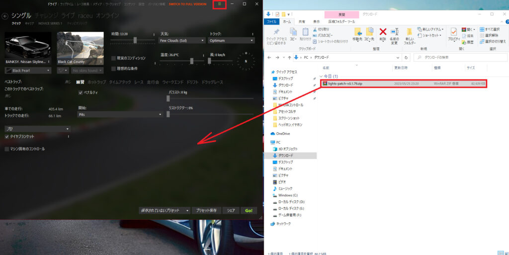 アセットコルサ カスタムシェダーパッチ(CSP)導入手順解説 - PC Machine Channel