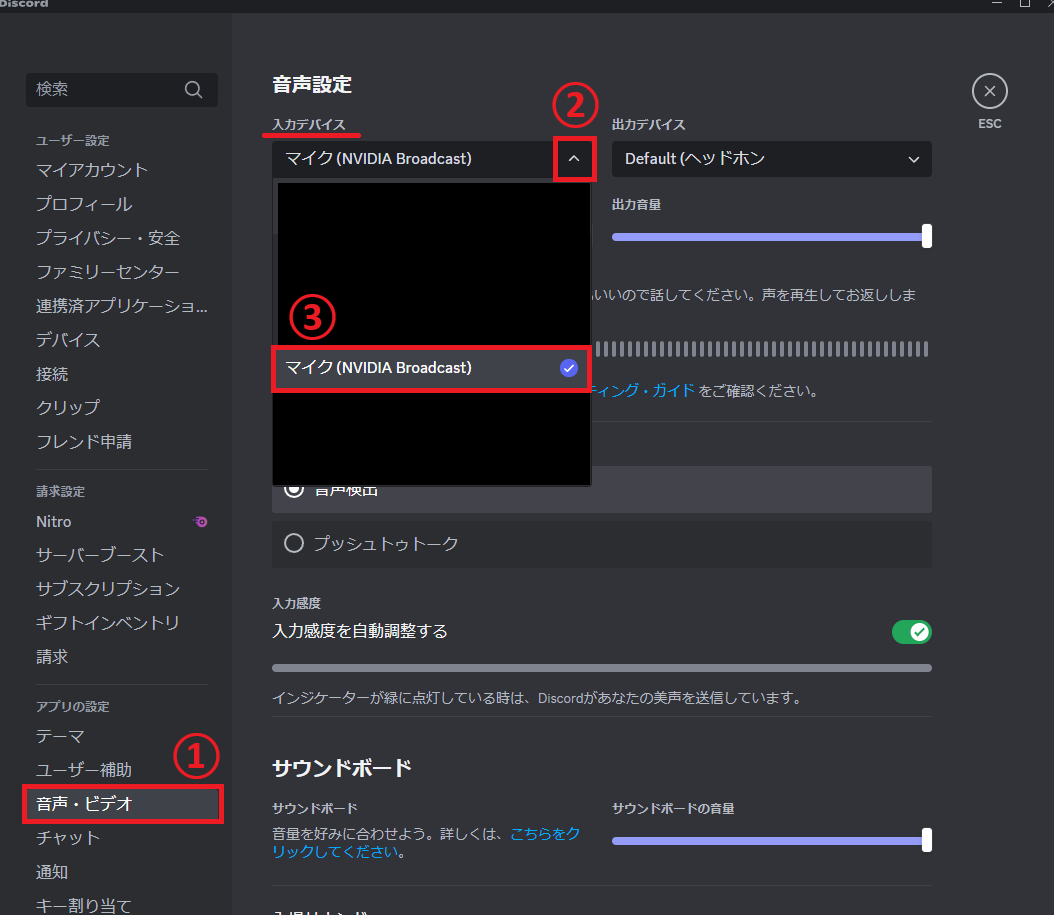 NVIDIA Broadcast Discord設定でノイズ激減！初心者でも簡単な手順5ステップNVIDIA Broadcastのメリットとは ...