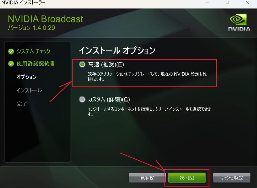 【ノイズ解消】NVIDIA BroadcastとDiscordの設定ガイド - とーたまブログ