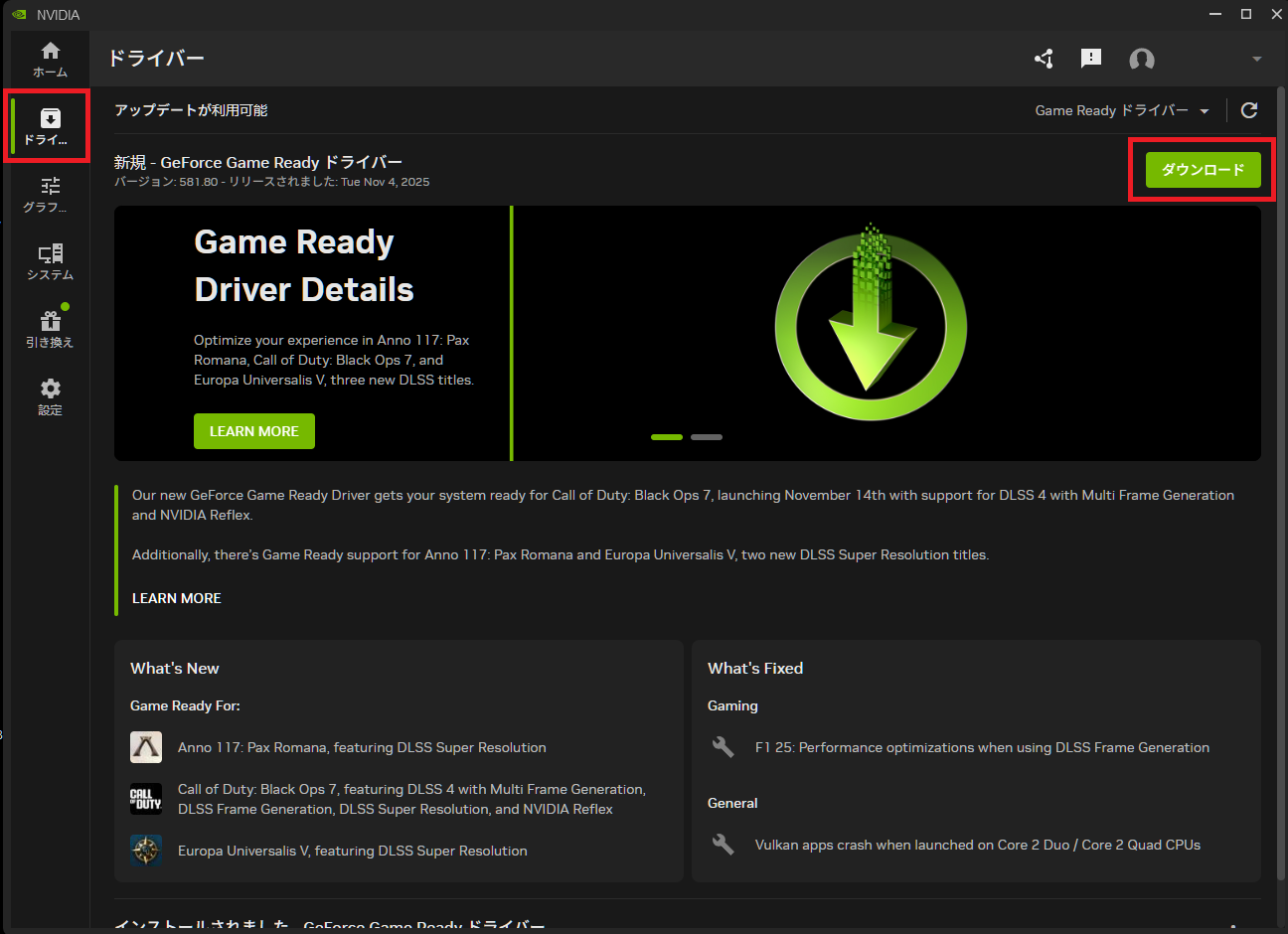 Apex NVIDIAコントロールパネルのおすすめ設定5ステップ ラグを減らす秘訣 - PC Machine Channel